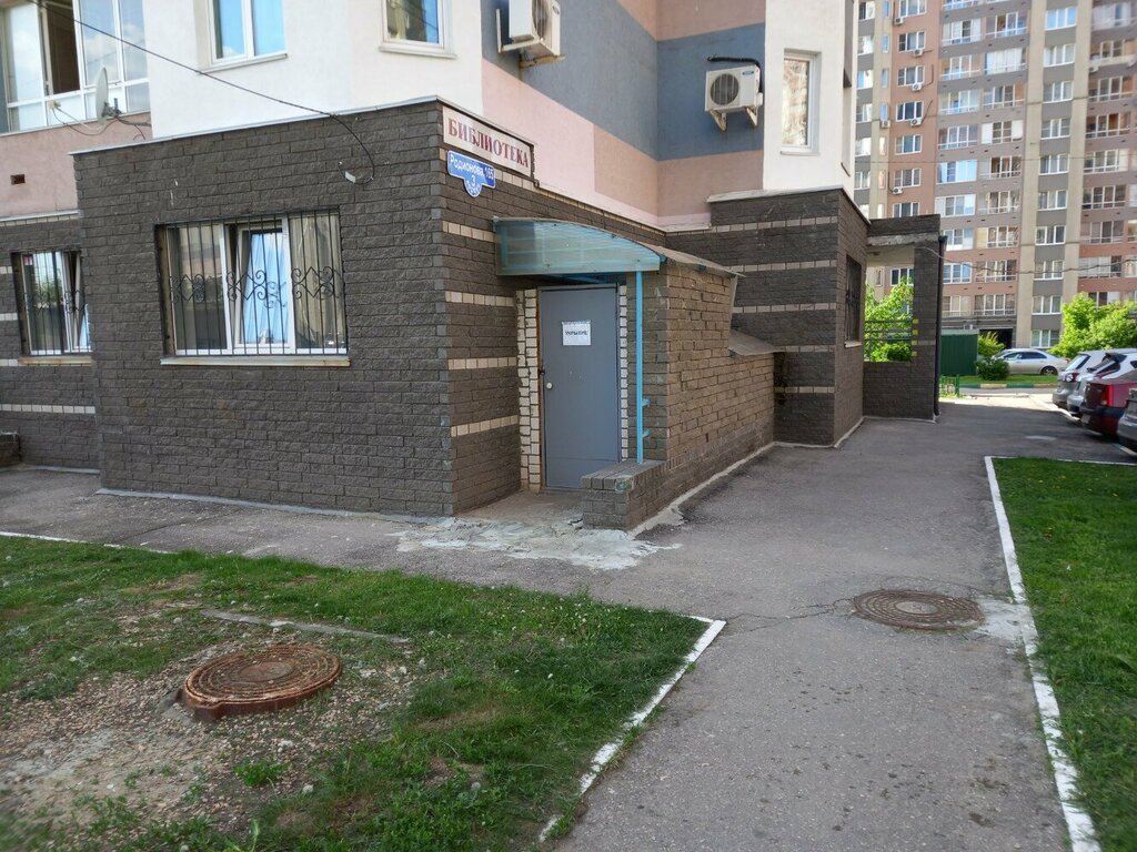 Sivil savunma Укрытие, Nijni Novgorod, foto