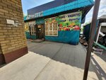 Balzhan (Tashbek Qutjanov Street No:42Б/1), market  Semey'den