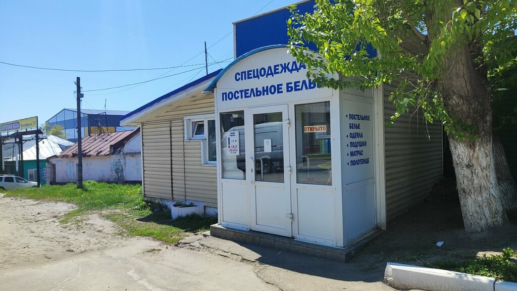 Üniforma üreticileri Спецодежда, Barnaul, foto