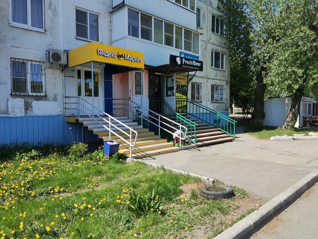 Teslimat noktası Yandex Market, Çeliabinsk, foto