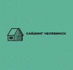 Сайдинг Челябинск (Novogradskaya ulitsa No:1А/1, posyolok Terema), dış kaplama  Çeliabinskaya oblastından