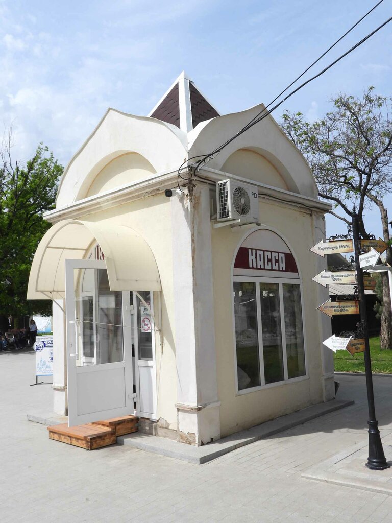 Diğer gişeler Касса, Astrahan, foto