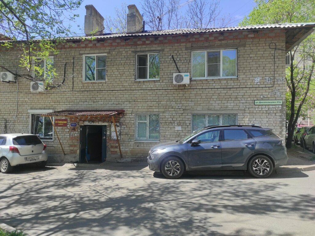 Arama çalışmaları Геоземизыскания, Habarovsk, foto