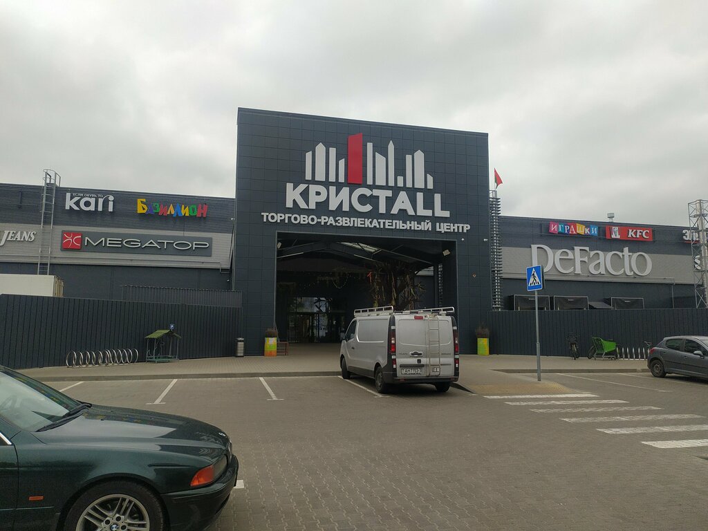 Eğlence merkezleri Bazillion, Gomel, foto