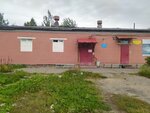 Banya № 11 (Vychegodskaya ulitsa No:7к4), hamamlar  Arhangelsk'ten