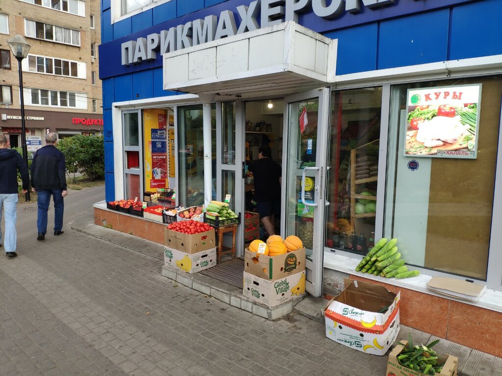 Manavlar Магазин овощей и фруктов, Balaşiha, foto