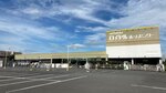 ロイヤルホームセンター 牛久 (Ibaraki Prefecture, Ushiku), mobilya mağazaları
