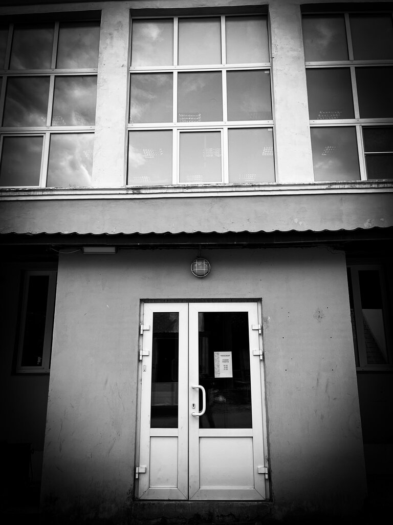 Nargile kafeler Прокрастинация, Ozersk, foto