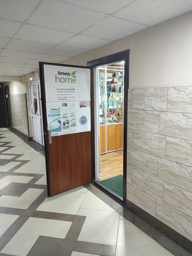 Kozmetik ürünleri ve parfümeri dağıtıcıları Np Amvey, Surgut, foto