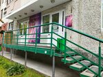 LStyle (Moskovskiy Tract Street No:143к1), güzellik salonu  Tiumen'den