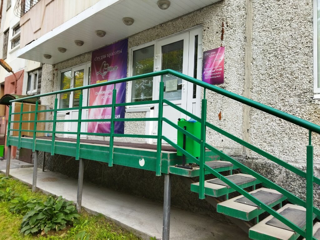 Güzellik salonu LStyle, Tiumen, foto