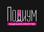 Podium (Karla Marksa Street No:128), mankenlik ajansları  Habarovsk'tan