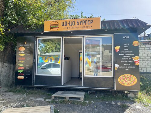 Kafe Цо-цо Бургер, Dağıstan, foto