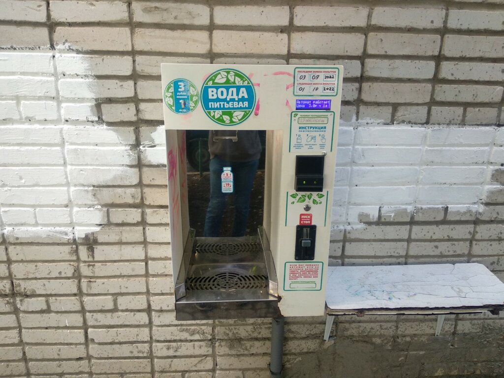 Su satışı Вода питьевая, Rostov‑na‑Donu, foto