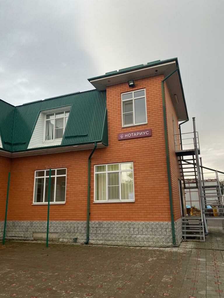 Noterler Нотариус Шапкина Е. А., Stavropolski krayı, foto