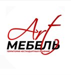 Art Mebel (Raboche-Krestyanskaya ulitsa No:51А), ev mobilyası  Kirsanov'dan