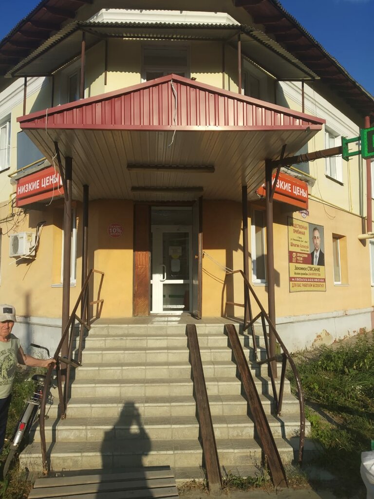 Eczaneler Первая помощь, Nikolsk, foto