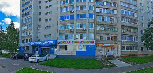 Çocuk gelişim merkezleri Добрый Час, Balaşov, foto