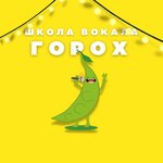 Горох (ulitsa Kirova No:28А), müzik okulları ve konservatuarlar  Ulan‑Ude'den
