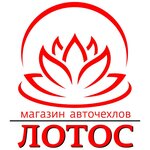 AvtoLotos (Volgogradskaya ulitsa No:56/1), oto aksesuarları  Orenburg'dan