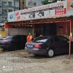 Elegance lavage auto (Abidjan, Cocody, Rue L259), oto yıkama  Abican'dan