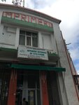 National Printing House (Boulevard de la Republique No:1130, La commune Le Plateau), matbaalar  Abican'dan
