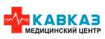 Kavkaz (ulitsa Verkhnyaya doroga No:151), termal otel  Anapa'dan
