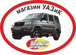 Уазик (Veteranov Truda Street No:9А), otomobil yedek parçaları  Tiumen'den