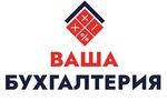 Ваш бухгалтер (Pushkinskaya Street No:5), muhasebeciler  Voronej'den