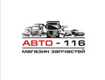 Avto-116 (Chapaeva Street No:51), otomobil yedek parçaları  Alabuğa'dan