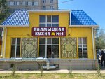 Kalmyk Kitchen 1 (ulitsa Sukhe-Batora No:9), kafe  Elista'dan