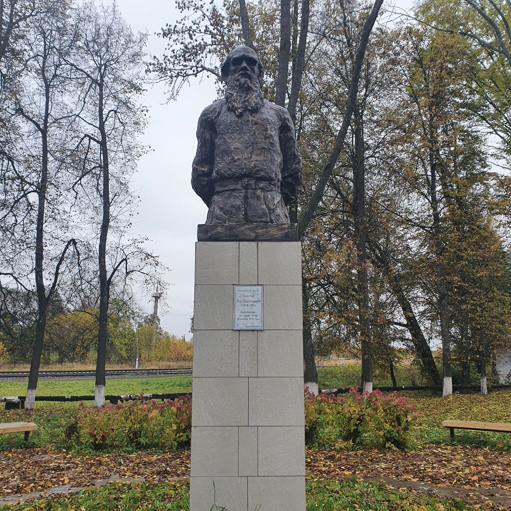 Anıt, heykel Л.Н. Толстой, Beliov, foto