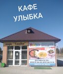 Улыбка (ulitsa Budyonnogo No:87Б), fast food  Yekaterinburg'dan