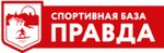Pravda Sportbaza (Moscow Region, Pshkinskiy Urban District, selo Tishkovo, territoriya Tishkovskoye lesnichestvo), resort oteller, tesisler  Moskova ve Moskovskaya oblastından