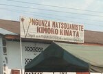 Ngunza Matsouaniste Kimoko Kinata (Brazzaville, Commune de Bacongo, Rue Nkouka Batéké, 6), dini dernekler  Kongo'dan