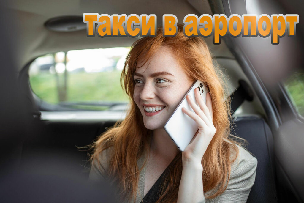 Taksi First TaxiDepot, Moskova, foto