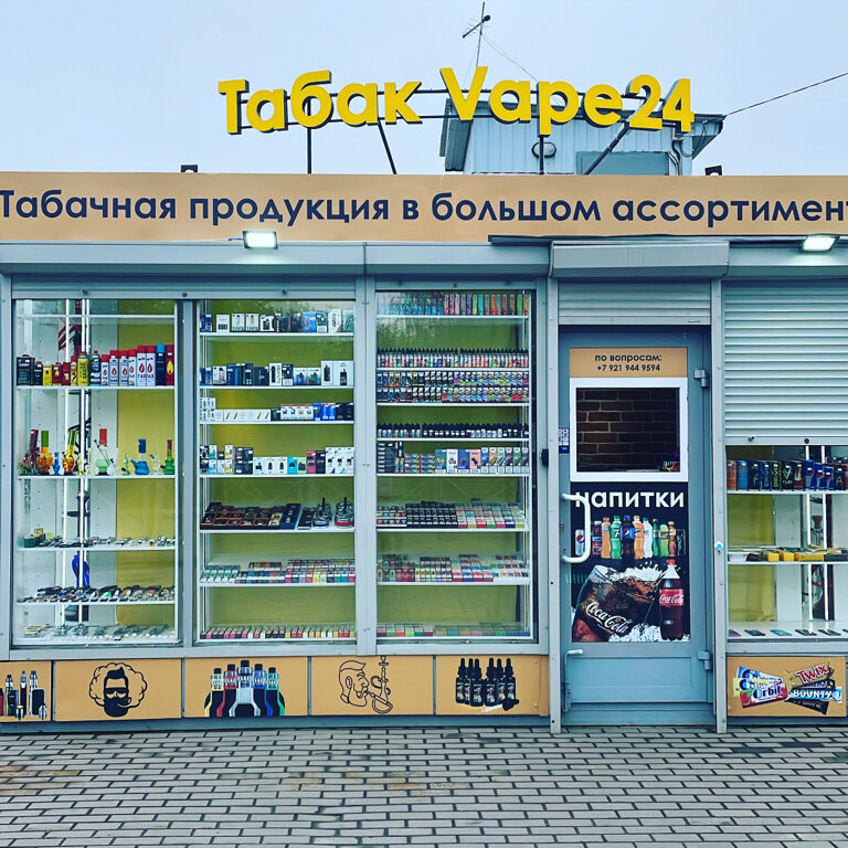 Tütün, sigara mağazaları Кальян табак 24, Saint‑Petersburg ve Leningradskaya oblastı, foto