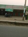 Sibbuku One (Lusaka, Kanyama), gece kulüpleri  Lusaka'dan