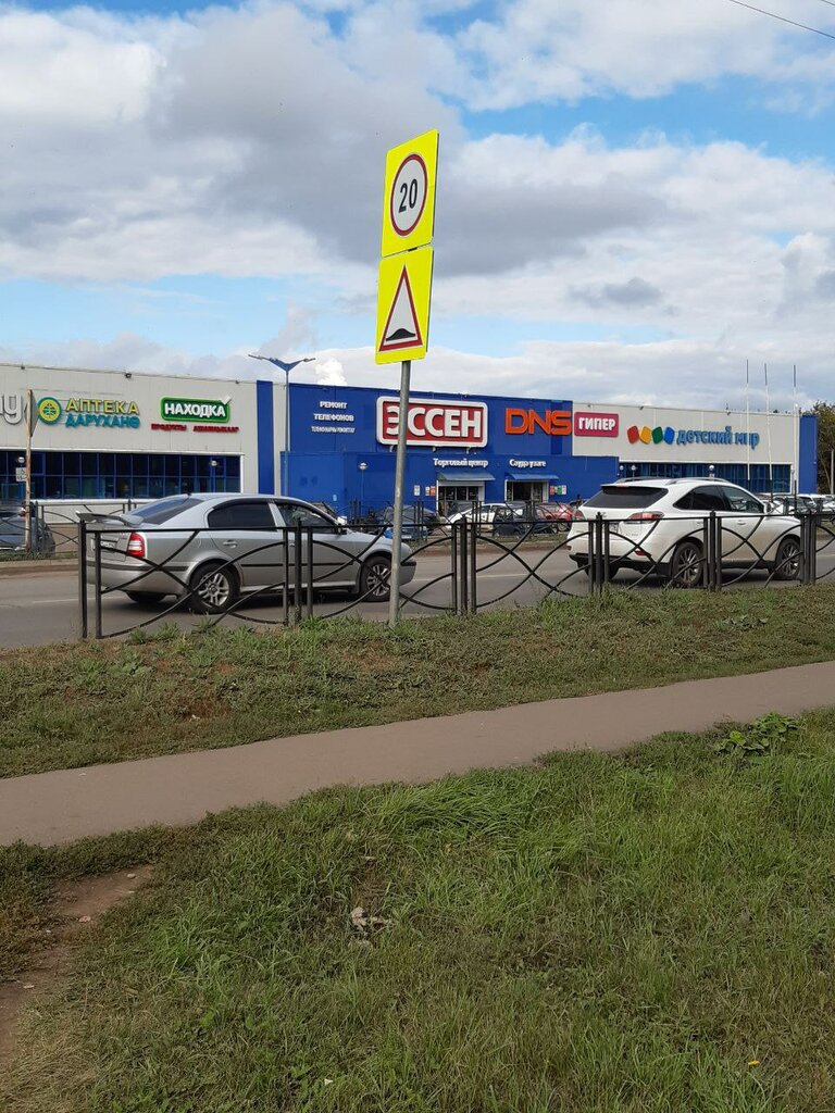 Online mağaza ofisi Орифлэйм, Çistopol (Çistey), foto