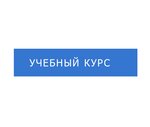 Confident driver (Bolshaya Ochakovskaya Street No:47Ас1), eğitim merkezleri  Moskova'dan
