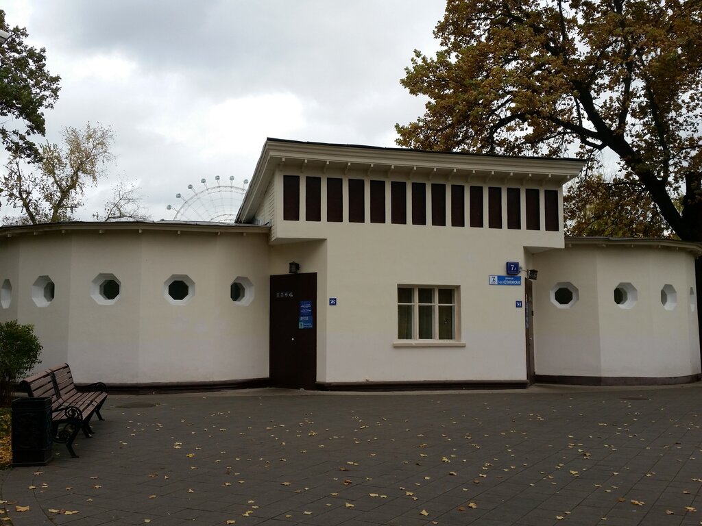 Tuvalet Public bathroom, Moskova, foto