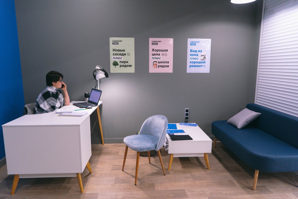 Emlak ofisi Samolet Plus, Moskova, foto