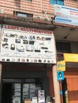 Lampy Multi-services (Abidjan, Treichville, Quartier de la Arras I), elektrik ve elektrikli ürün mağazası  Abican'dan