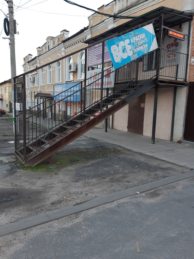 Otomobil yedek parçaları Магазин Вираж, Ostrogojsk, foto