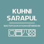 Kuhni Sarapul (Azina Street No:33), mutfak mobilyaları  Sarapul'dan