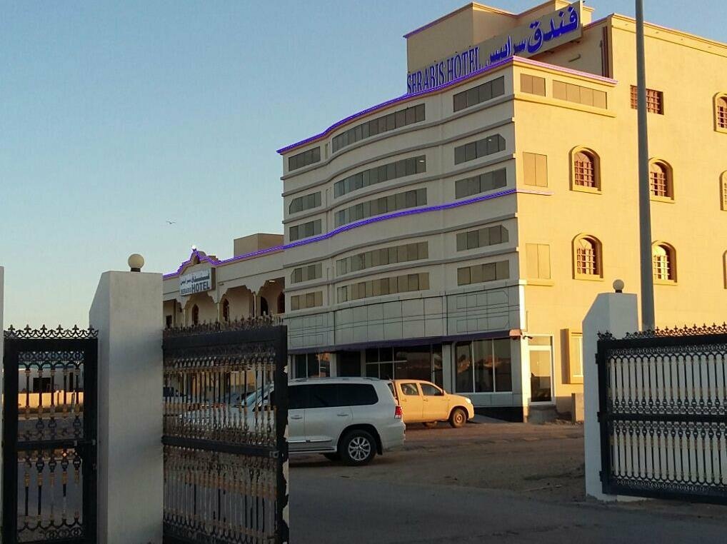 Otel Serapis Hotel, Dünya, foto