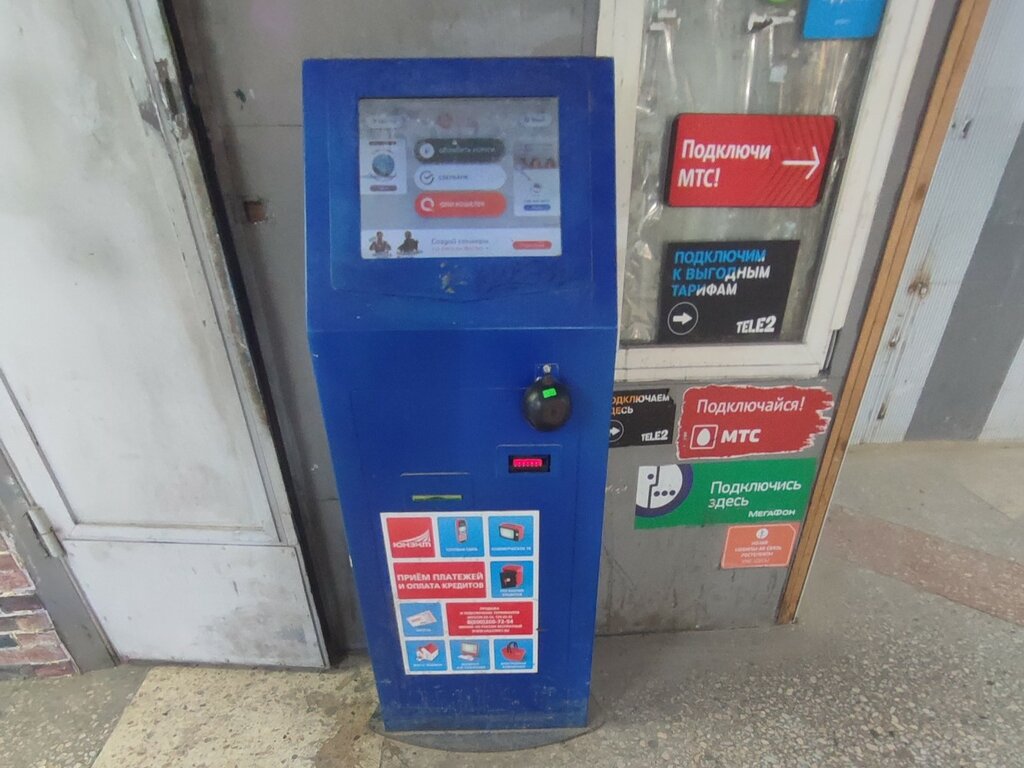 Ödeme terminali QIWI, Voronej, foto