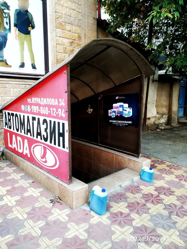 Otomobil yedek parçaları LADA, Makhachkala, foto