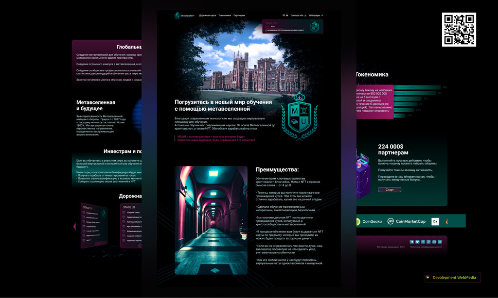 Web tasarım hizmetleri WebMedia, Tiflis, foto