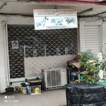 Boucherie Al Ghadir (Avenue Gris Camille No:394, Marcory), gıda pazarı  Abican'dan